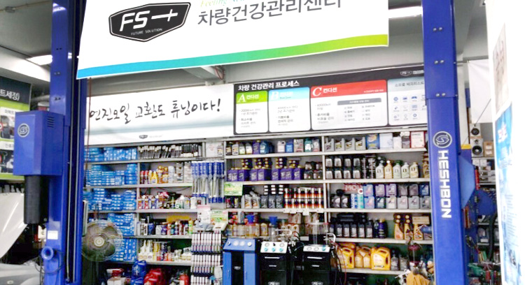 형제모터스 - OK114