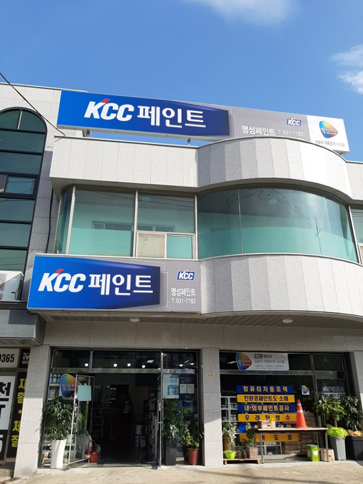 KCC페인트 - OK114